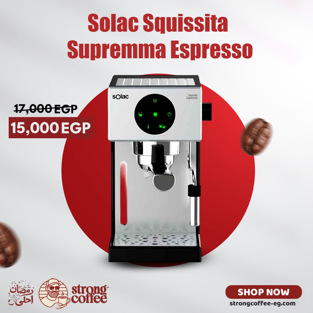 Espresso Machine Solac Squissita Supremma 20 Bar – ماكينة اسبريسو ...