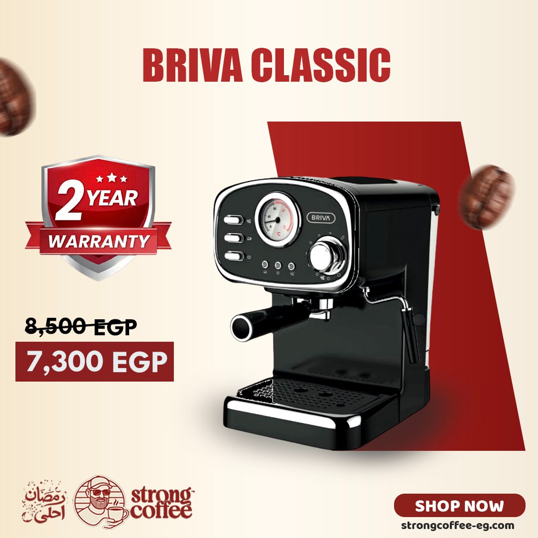 Espresso Machine Briva Classic – ماكينة اسبريسو كلاسيك سهلة الاستخدام ...